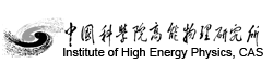 中国科学院高能物理研究所邮件系统